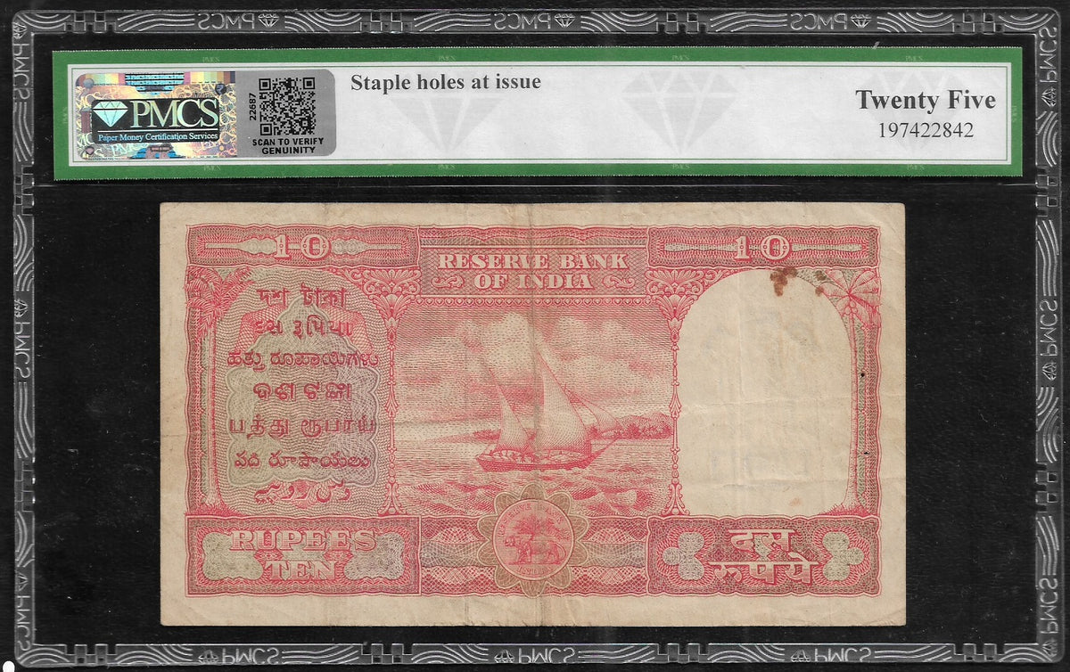 10 Rupees, Persian Gulf Issue, 1959. Graded (VF) – tezbid