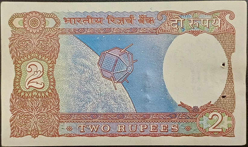 2 Rupees, S Venkitaramanan, Satellite Note – tezbid