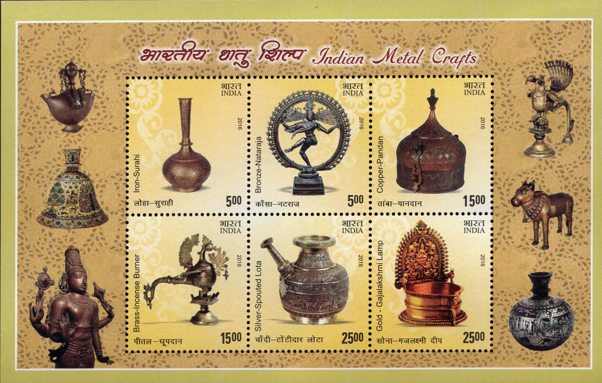 Indian Metal Crafts – tezbid