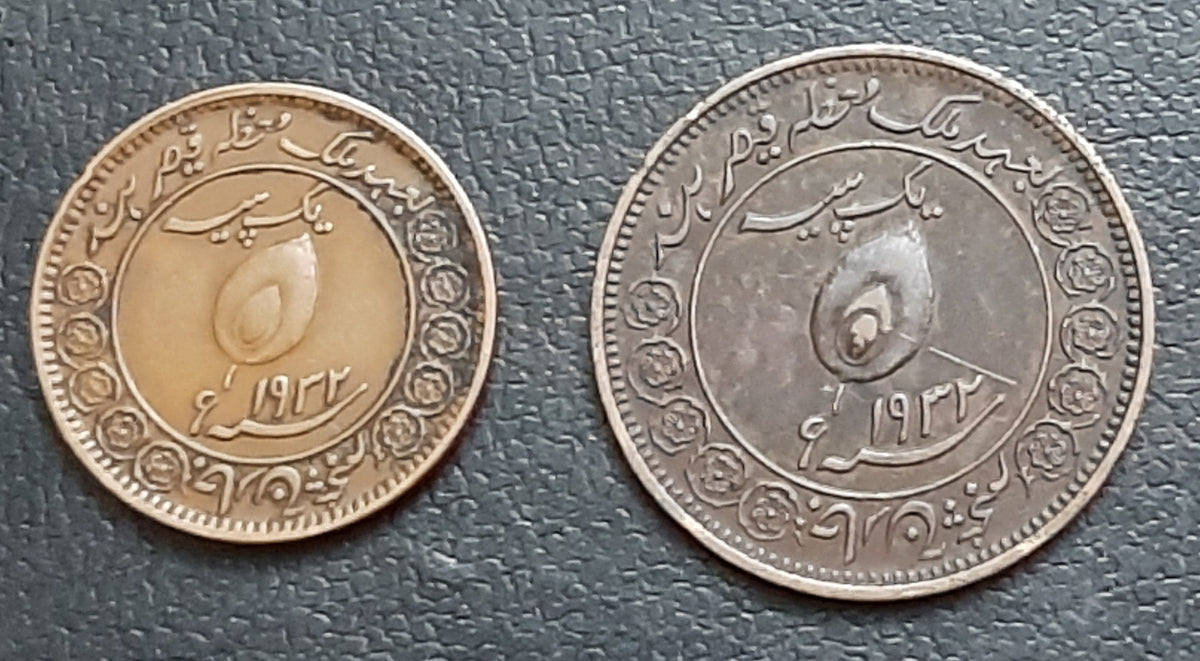 1 Paisa, Princely State of Tonk, 1932 (2 coins) – tezbid