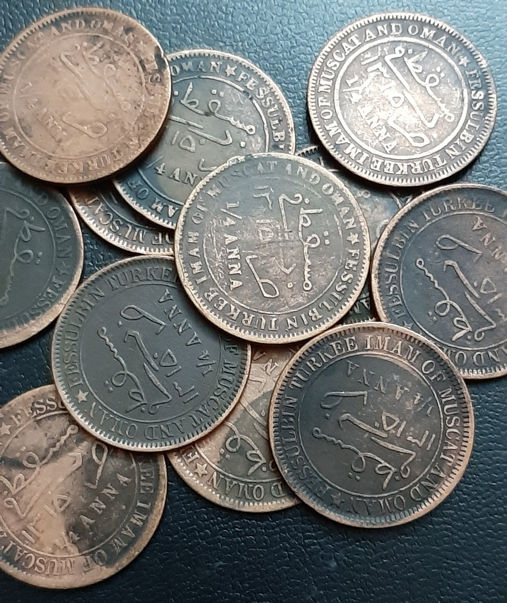 1/4 Anna, Muscat & Oman, 1315 (1898) – tezbid